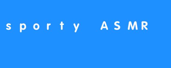 sporty ASMR-搜啥网